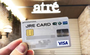 アトレ(atré) ・アトレヴィでJREポイントを貯める方法を紹介！貯めたポイントの使い道は？ | お金ブログ